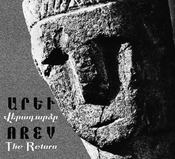 Vartabedian: Arev Ensemble Links Past with Future