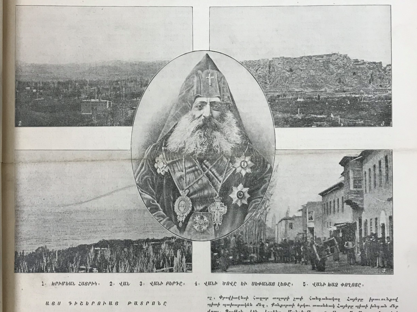 History Archives - Page 5 of 7 - The Armenian Weekly