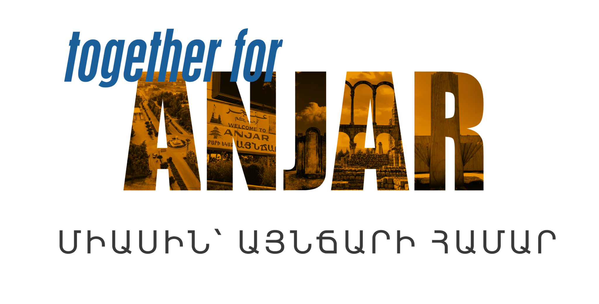 ‘Together for Anjar’ Launches Fundraising Campaign