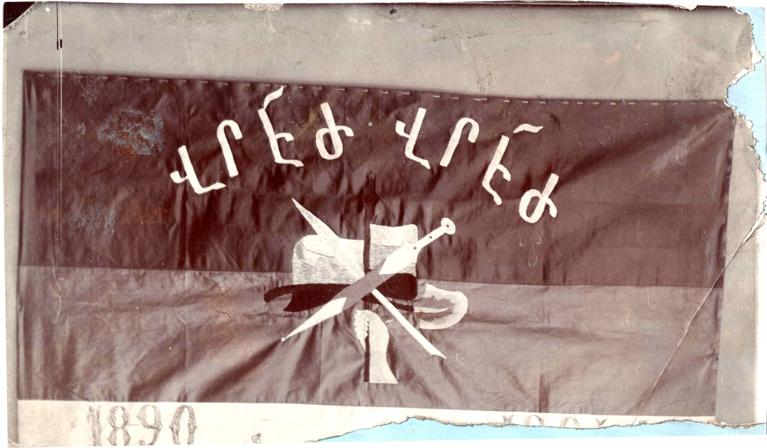 Glimpses into the ARF Photo Archives: The Gougounian Group