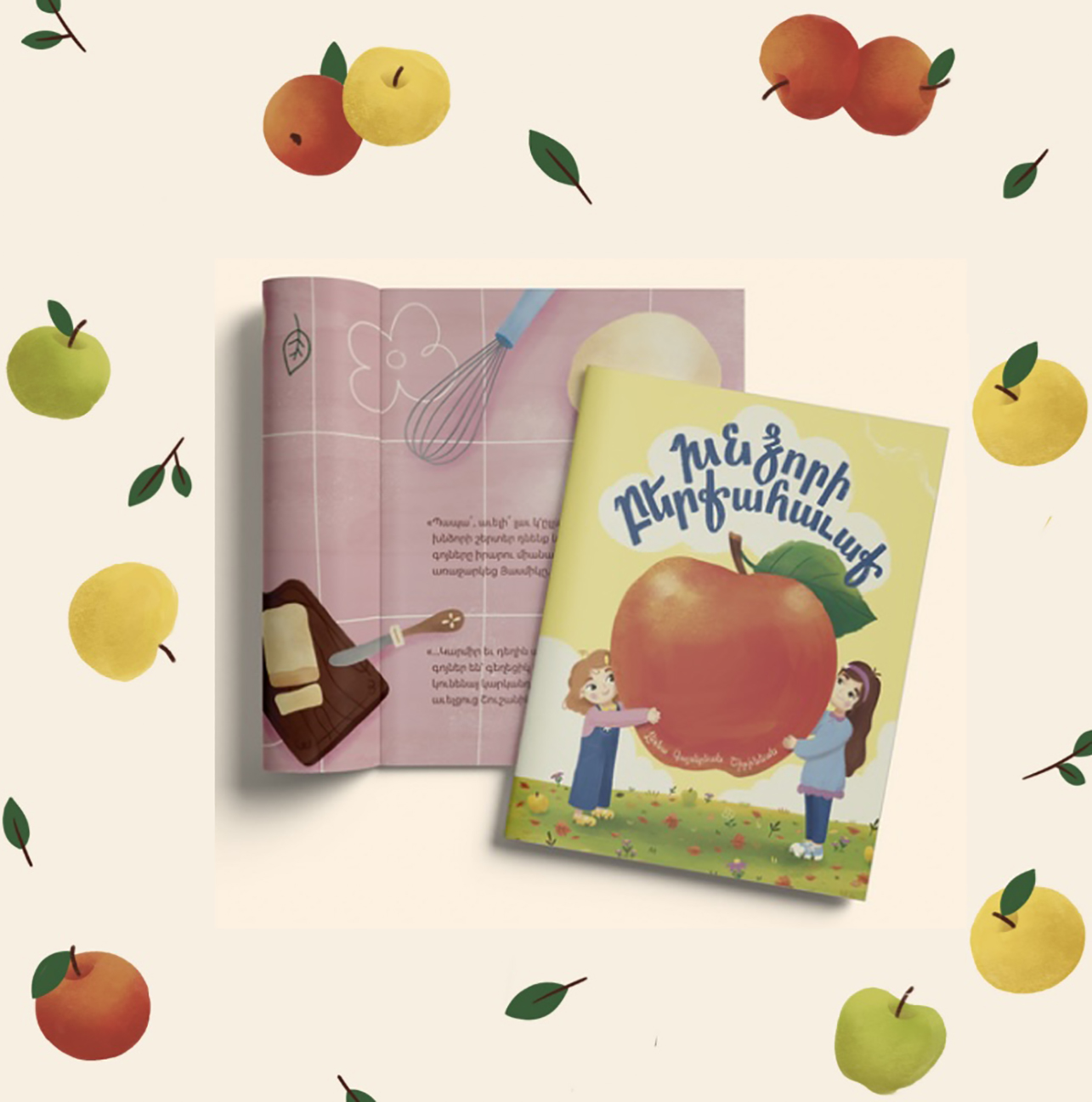 Lerna Kayserian Shirinian announces new children's book in Western Armenian