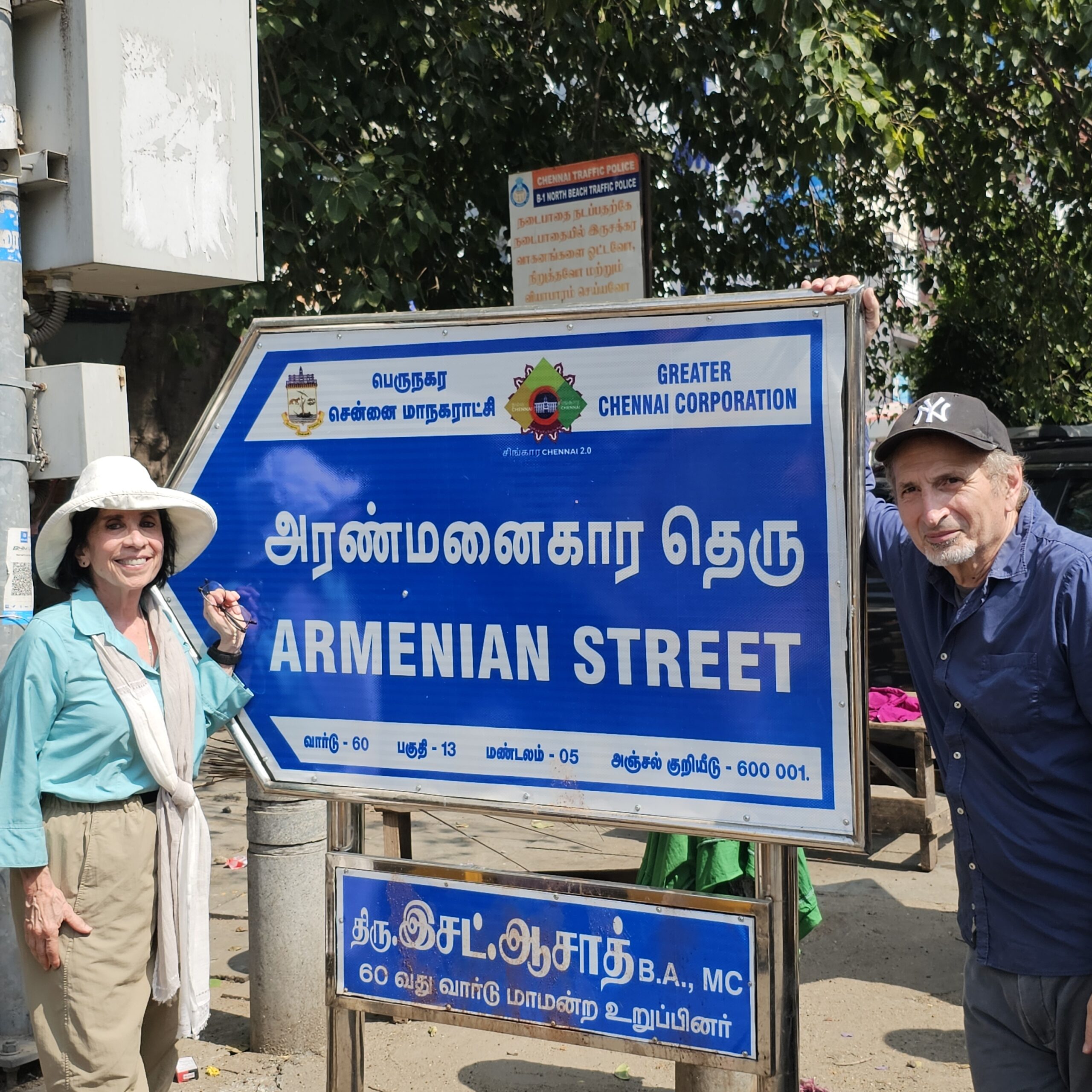 Balakian Derderian Armenia Street - The Armenian Weekly