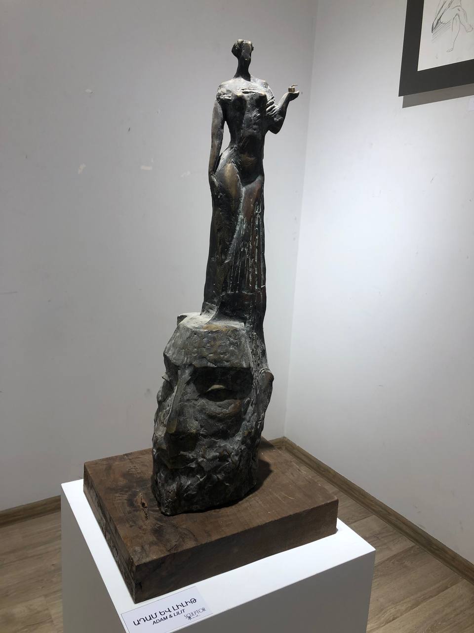 Adam and Lilith - The Armenian Weekly